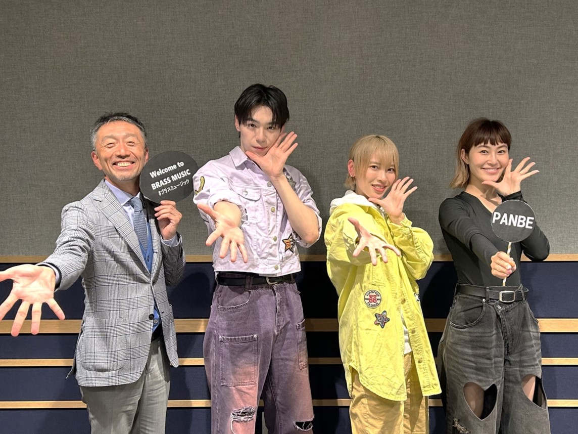 【ゲスト：PANBE】雪翔さんと杏樹さんが登場！アイドルになったきっかけや、PANBEの魅力を深堀り♪FMAICHI「ブラス・ミュージック ...
